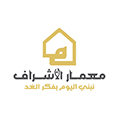 Al Ashraf developments