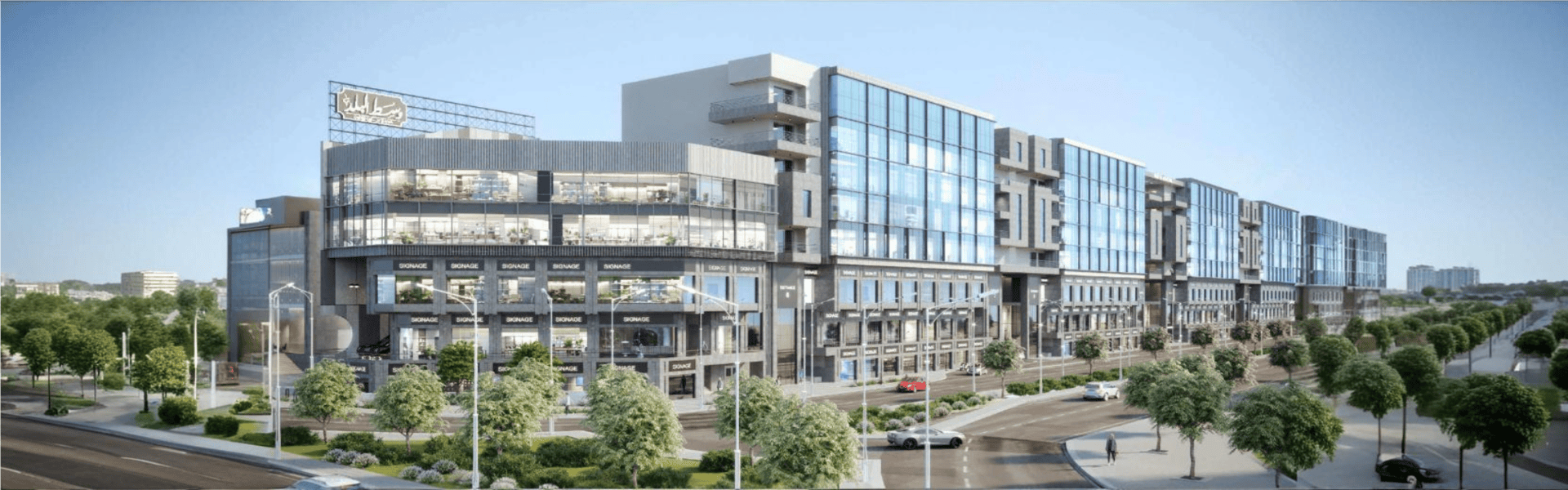 West El Balad Mall | Phase 1